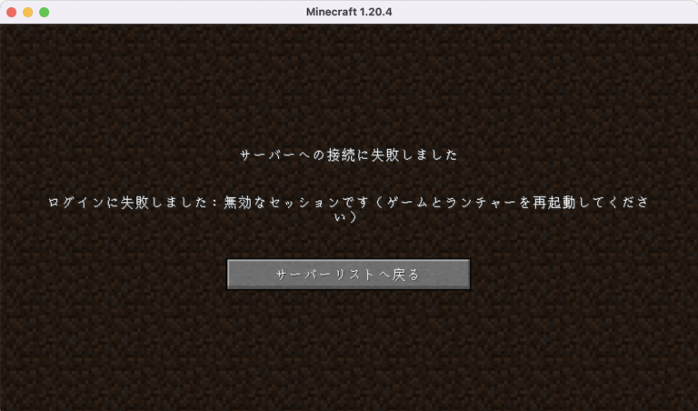 ConoHa for Gameマイクラサーバーの立て方・構築方法 - GameServer8 ゲームサーバーエイト