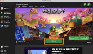 ConoHa for Gameマイクラサーバーの立て方・構築方法 - GameServer8 ゲームサーバーエイト