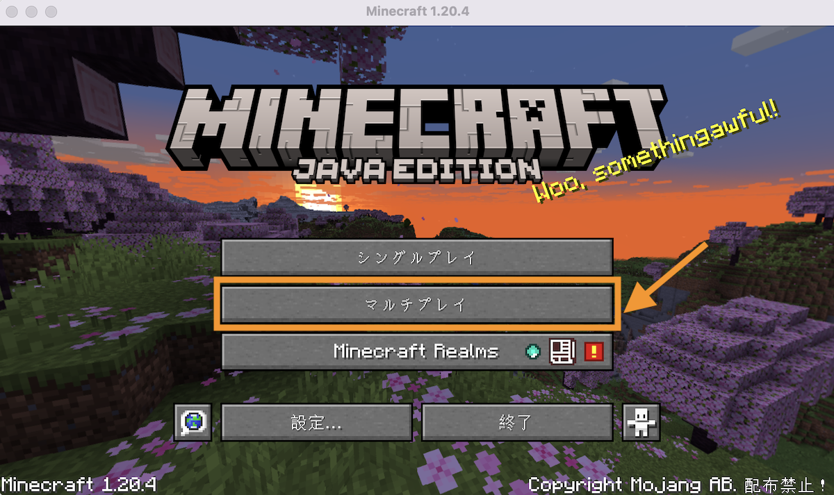 XServer VPS for Game（VPS)マイクラサーバー立て方・構築方法 - GameServer8 ゲームサーバーエイト
