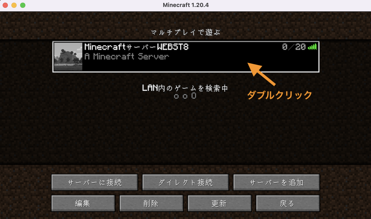 XServer VPS for Game（VPS)マイクラサーバー立て方・構築方法 - GameServer8 ゲームサーバーエイト