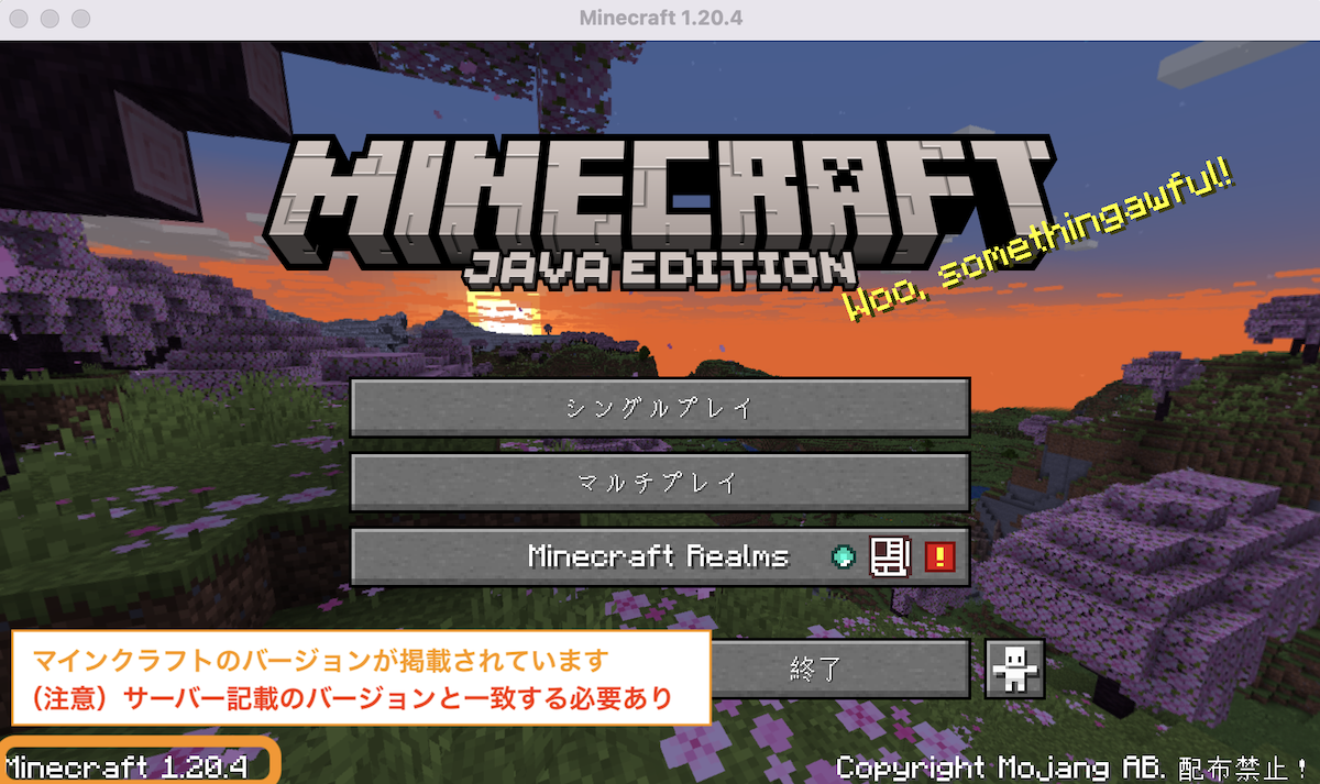 ConoHa for Gameマイクラサーバーの立て方・構築方法 - GameServer8 ゲームサーバーエイト