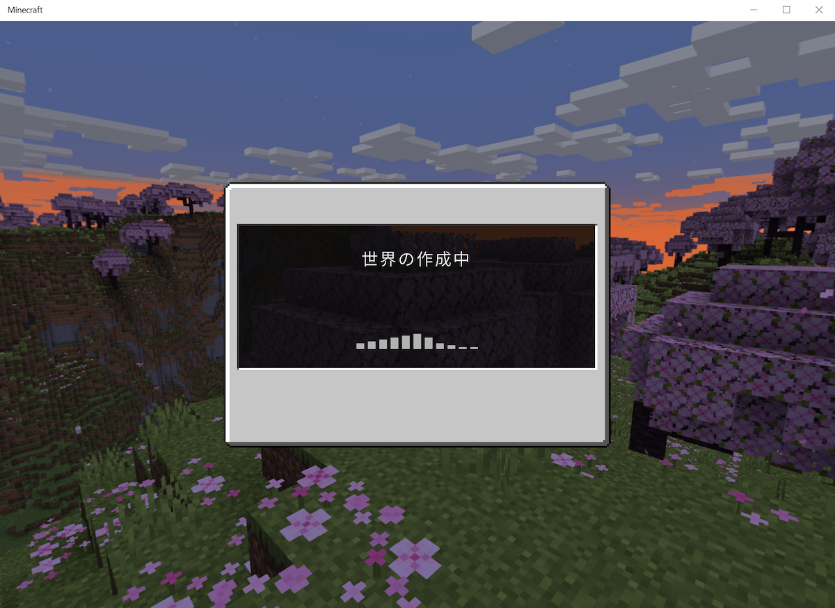 公式提供サーバーRealmsでマイクラを始める方法 - GameServer8 ゲームサーバーエイト