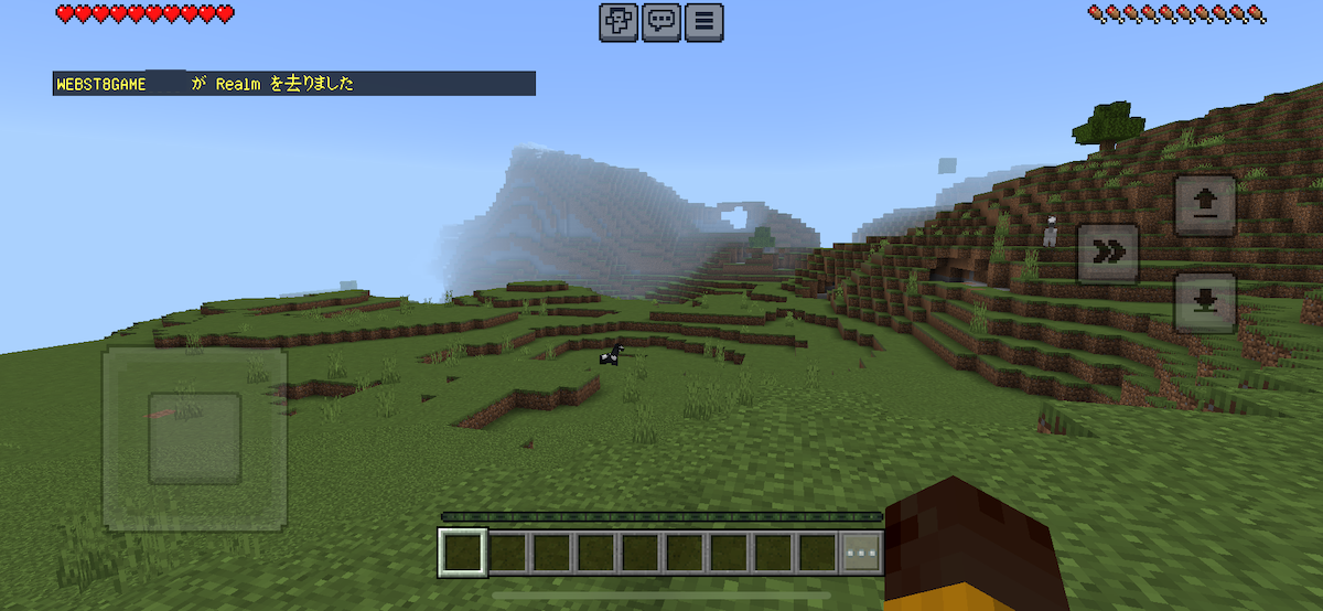 公式提供サーバーRealmsでマイクラを始める方法 - GameServer8 ゲームサーバーエイト