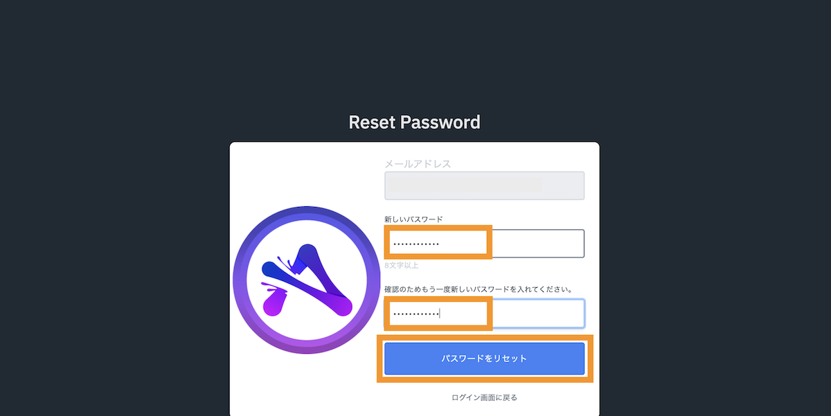AGAMESマイクラサーバーの立て方・構築方法 - GameServer8 ゲームサーバーエイト