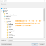【マイクラ】ランチャーのバージョン変更方法・下げる方法 - GameServer8 ゲームサーバーエイト