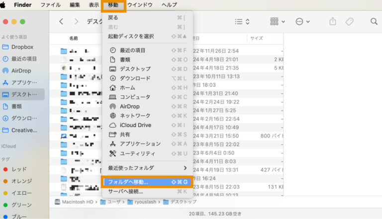 【Windows/Mac/サーバー】マイクラワールドデータ保存場所はどこ？ - GameServer8 ゲームサーバーエイト
