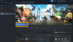 Steamとは？ゲーム配信プラットフォーム：スチームの始め方 - GameServer8 ゲームサーバーエイト