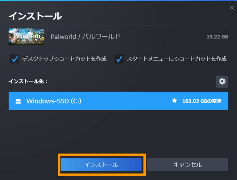 Steamとは？ゲーム配信プラットフォーム：スチームの始め方 - GameServer8 ゲームサーバーエイト