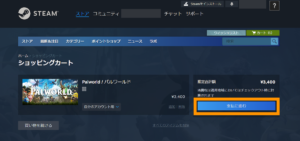 Steamとは？ゲーム配信プラットフォーム：スチームの始め方 - GameServer8 ゲームサーバーエイト