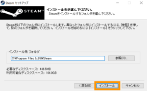 Steamとは？ゲーム配信プラットフォーム：スチームの始め方 - GameServer8 ゲームサーバーエイト