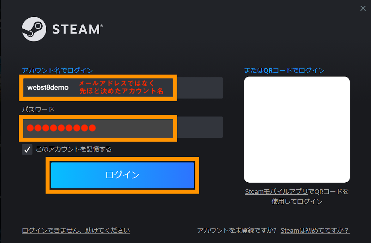 Steamとは？ゲーム配信プラットフォーム：スチームの始め方 - GameServer8 ゲームサーバーエイト