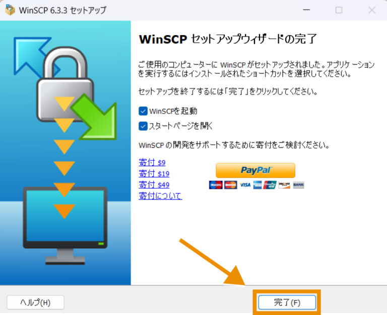 XServer VPS for Game（VPS）にSFTP接続する方法 - GameServer8 ゲームサーバーエイト