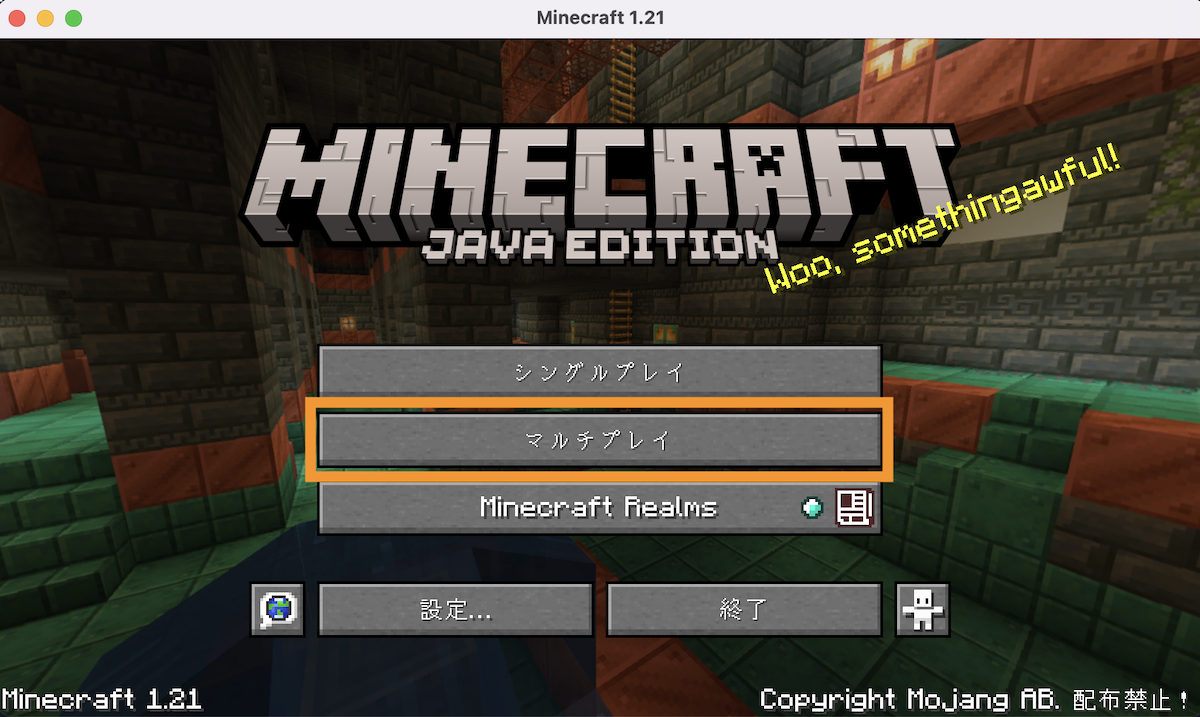 LOLIPOP for Gamersマイクラサーバーの立て方・構築方法 - GameServer8 ゲームサーバーエイト