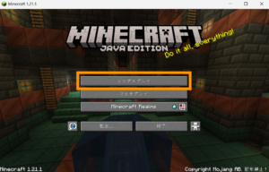 ConoHaサーバーのマイクラワールドデータをダウンロードする方法 - GameServer8 ゲームサーバーエイト