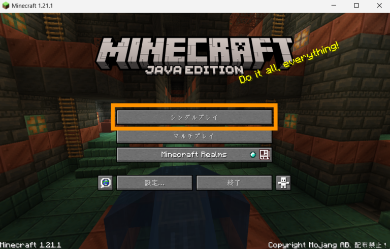 ConoHaサーバーのマイクラワールドデータをダウンロードする方法 - GameServer8 ゲームサーバーエイト