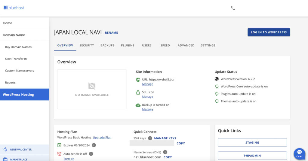 海外サーバーのメリットとおすすめ海外有名レンタルサーバー - SERVER8 by WEBST8