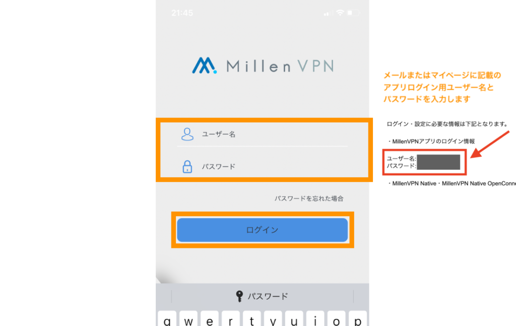 【MillenVPNの評判は？】他社との違いや使い方を解説 - VPN8 by WEBST8