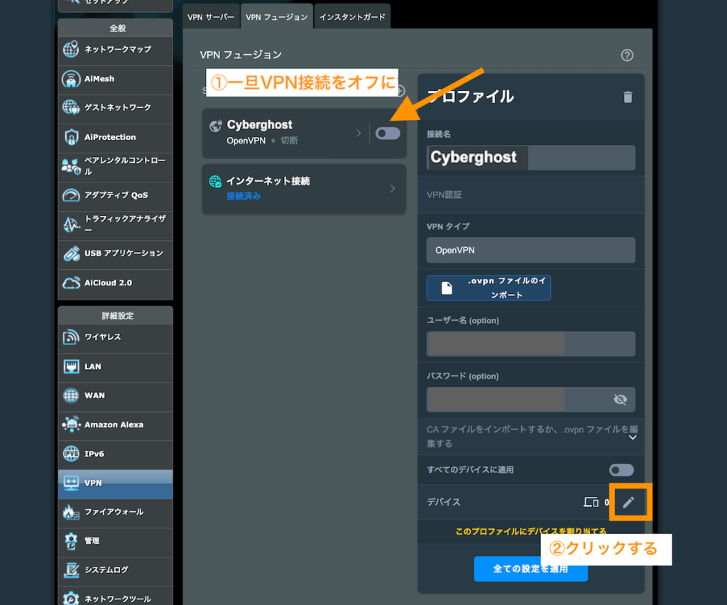 【CyberGhost VPNの評判は？】デメリットや使い方を解説 - VPN8 by WEBST8