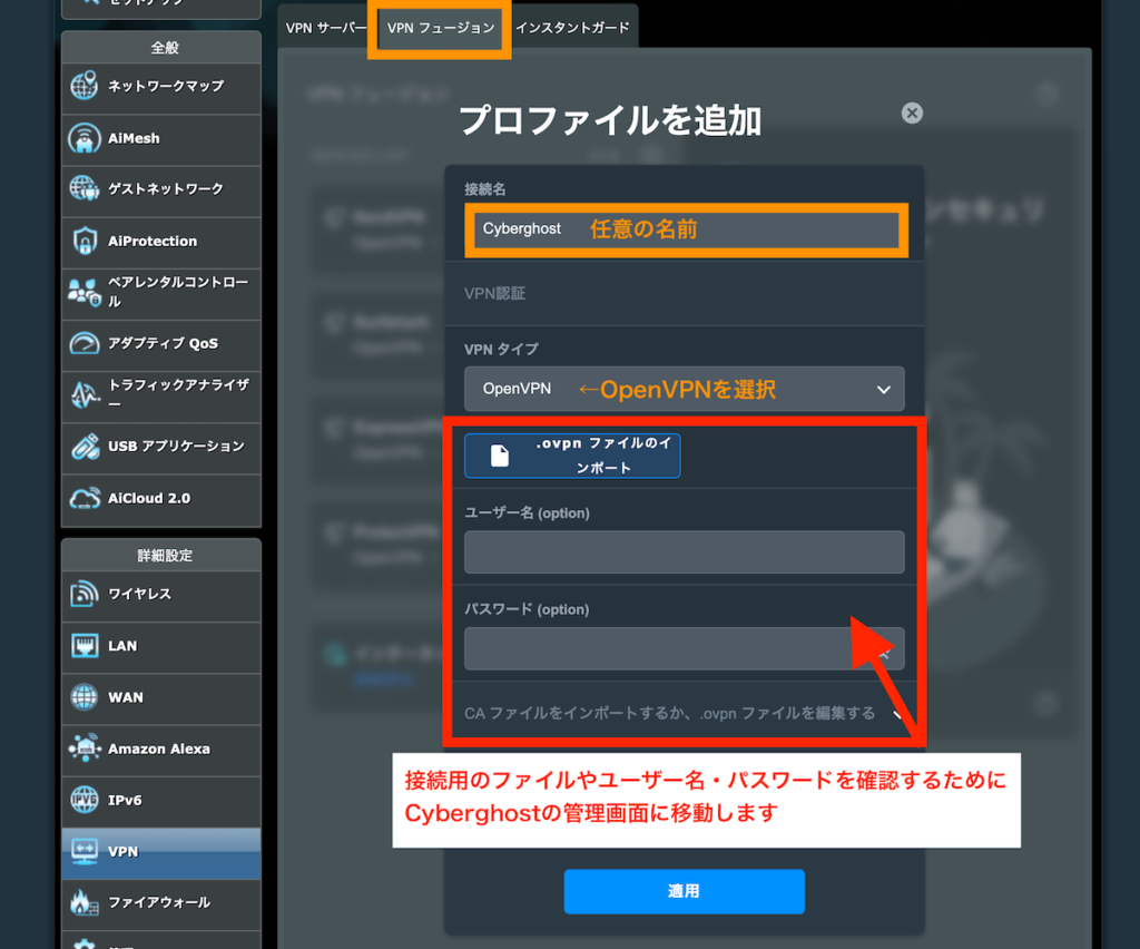 【CyberGhost VPNの評判は？】デメリットや使い方を解説 - VPN8 by WEBST8